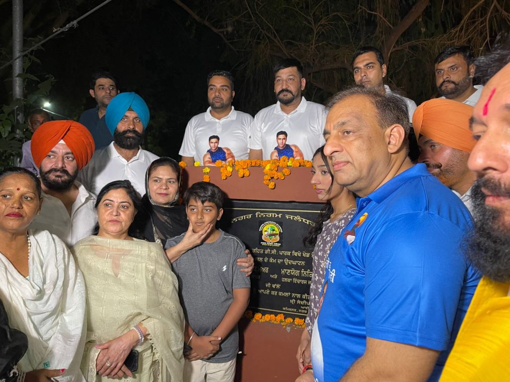 DC and Police Commissioner’s Residence Park Renamed After Varinder ...